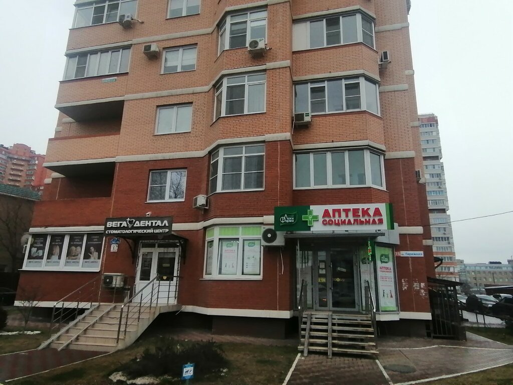 Eczaneler Lucky Pharma, Krasnodar, foto