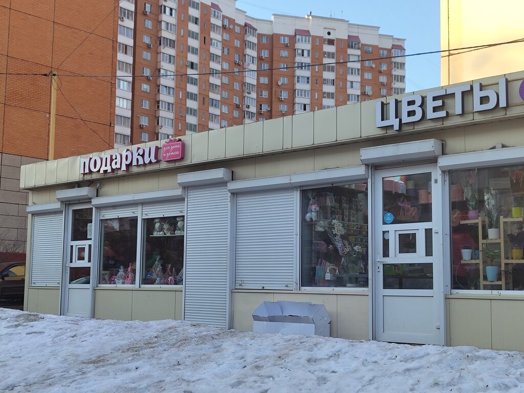 Manavlar Ovoshchi frukty, Podolsk, foto