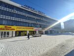 Fixiki (Baymahambetov Street No:160), özel ders hizmetleri  Kostanay'dan