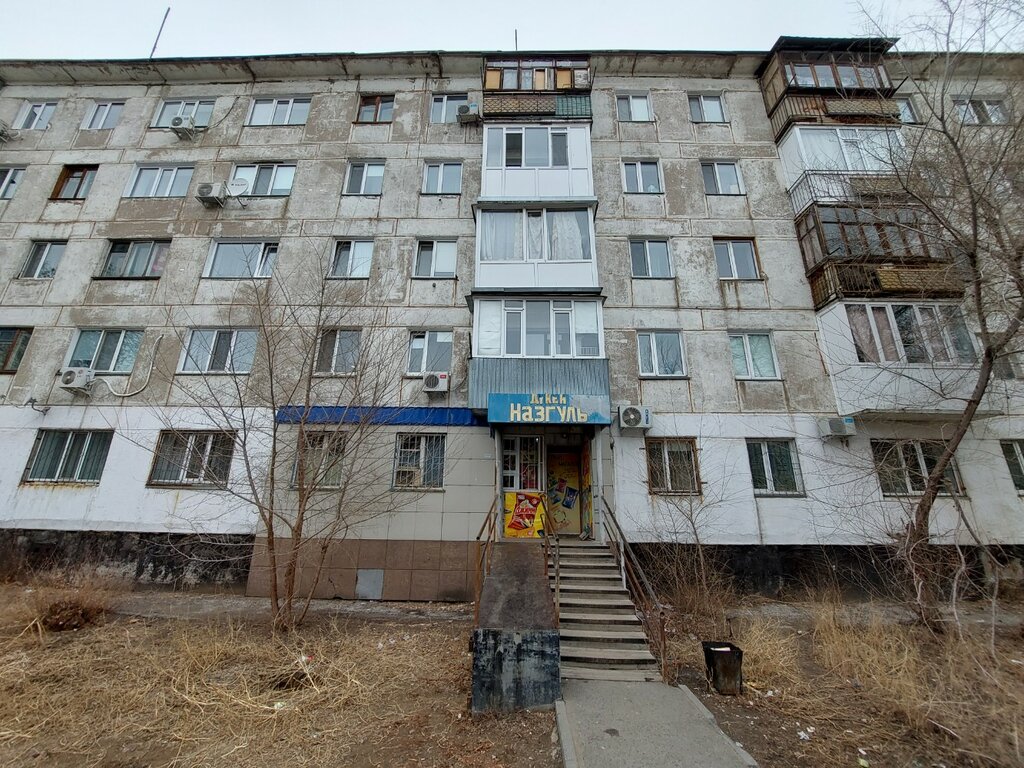 Market Назгуль, Pavlodar, foto