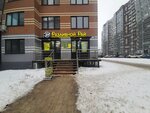 Razlivnoj raj (ulitsa Marshala Odintsova No:25Б/1), bira dükkanı  Voronej'den
