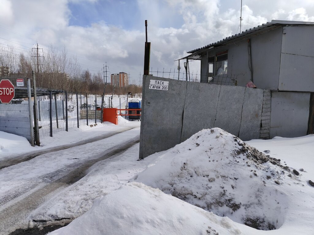 Garajlar Гаражный кооператив, Moskova, foto