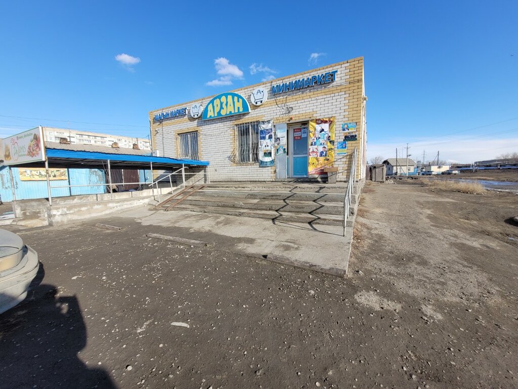 Ödeme terminali Qiwi, Semey, foto