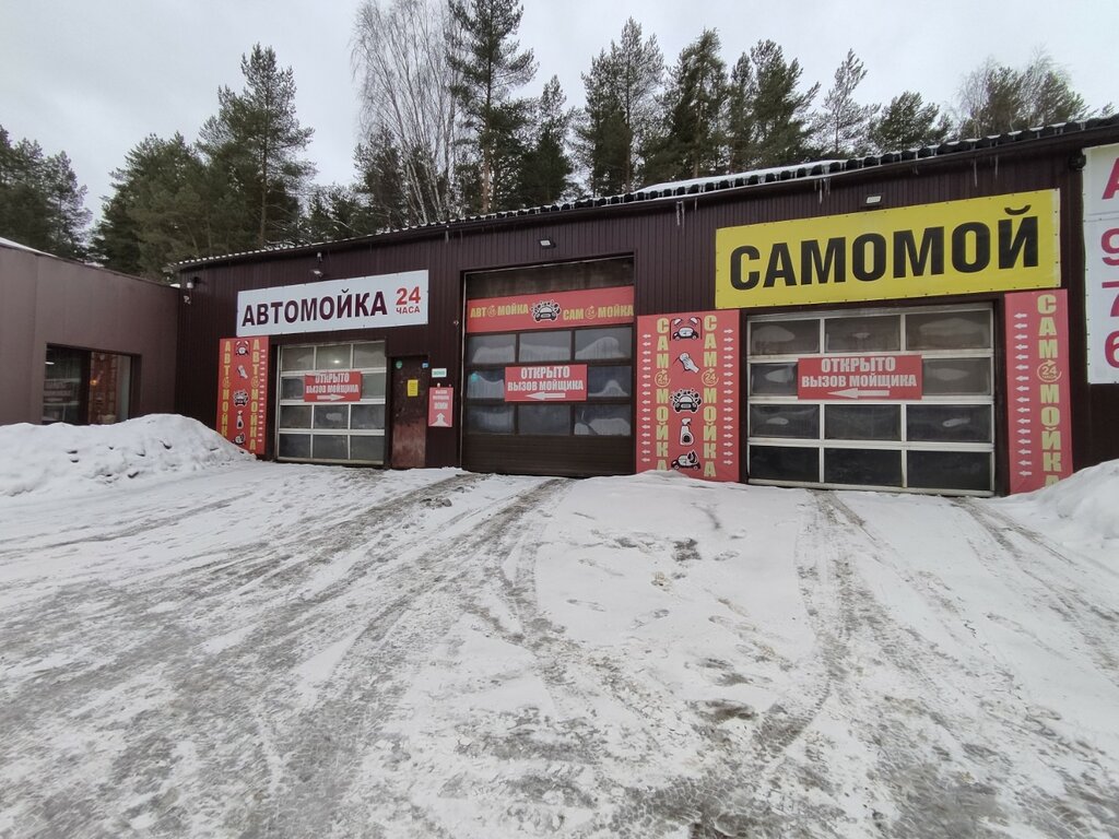 Oto yıkama Самомой, Yaroslavl, foto