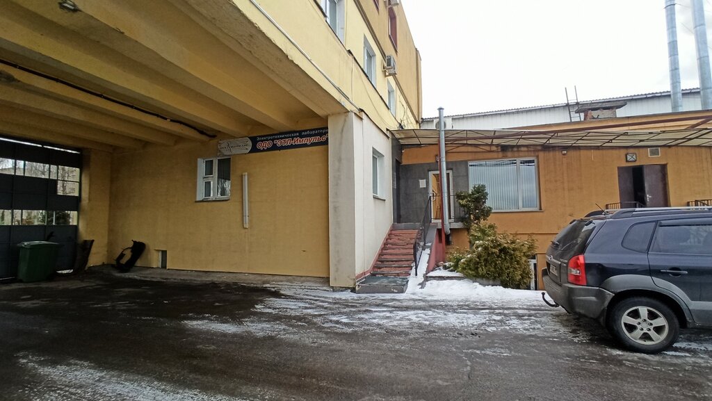 Elektrik servisi Etl-Impuls, Gomel, foto