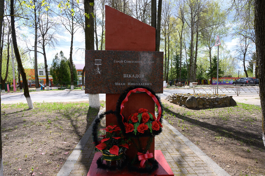 Anıt, heykel Герой Советского Союза Иван Николаевич Шкадов, Spas‑Demensk, foto