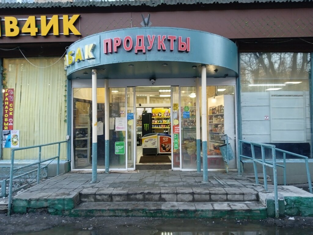 Market Овощи и фрукты, Moskova, foto