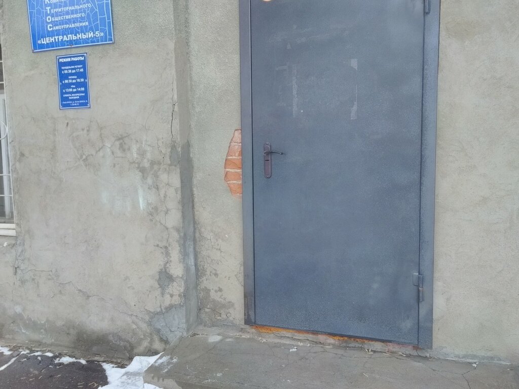 Sivil toplum kuruluşları Ktos Tsentralny-5, Omsk, foto