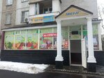 Ajkerim (Vladimir Radostovets Street No:39), market  Almatı'dan