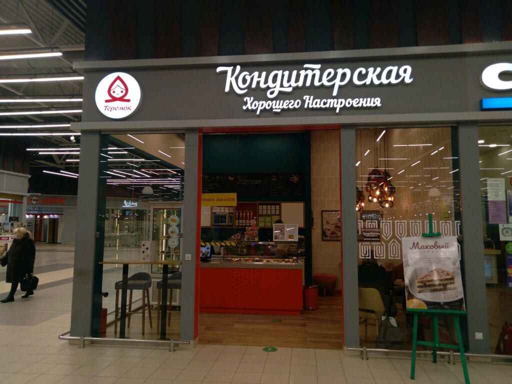 Pasta, şekerleme ve tatlı Teremok cakes, Saint‑Petersburg, foto