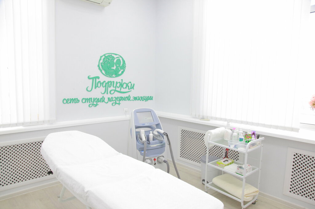 Kozmetoloji, kozmetik salonları Podruge, Kaluga, foto