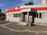 Аптека (ulitsa Veteranov No:1), eczaneler  Cherepovets'ten