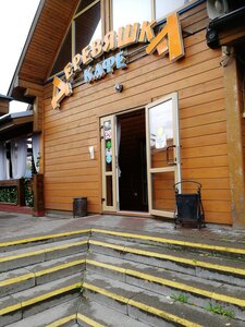 Kafe Derevyashka (Arkhangelskaya Street No:70А, Cherepovets), kafe  Cherepovets'ten