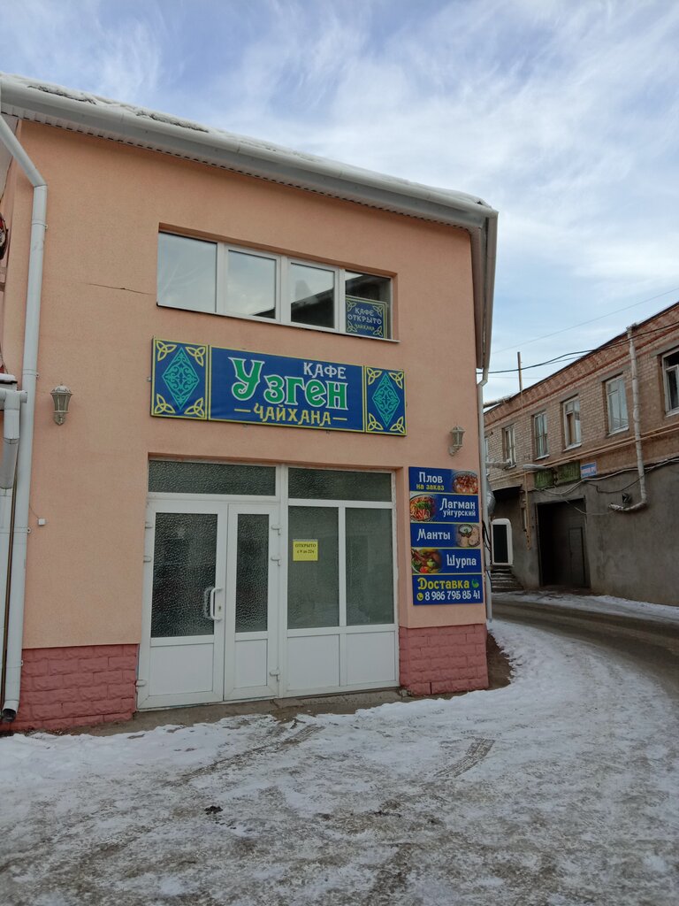 Fast food Kafe Dostlik-Druzhba, Orenburg, foto