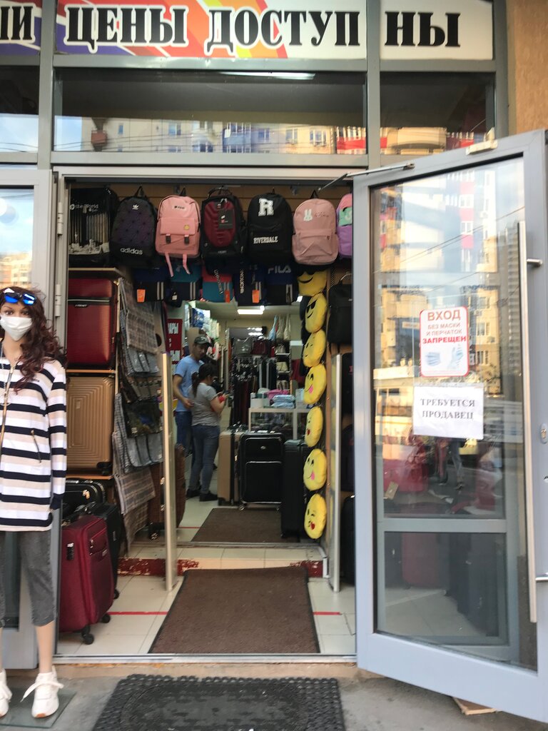 Giyim mağazası Шок цена, Krasnogorsk, foto