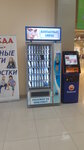 Контактные линзы (Dmitrovskoye shosse No:2Бс1, derevnya Sholokhovo), kontakt lens firmaları  Moskova ve Moskovskaya oblastından