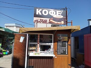 Кофе (проспект Генерала Острякова No:262), kahve dükkanları  Sevastopol'dan