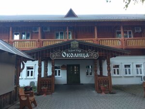 Okolitsa (Moskovskoye Highway No:5А), kafe  Vladimir'den