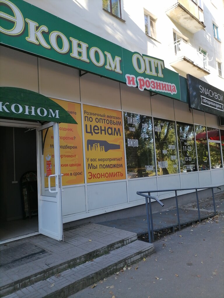 Fast food Snackbox, Velikiy Novgorod, foto