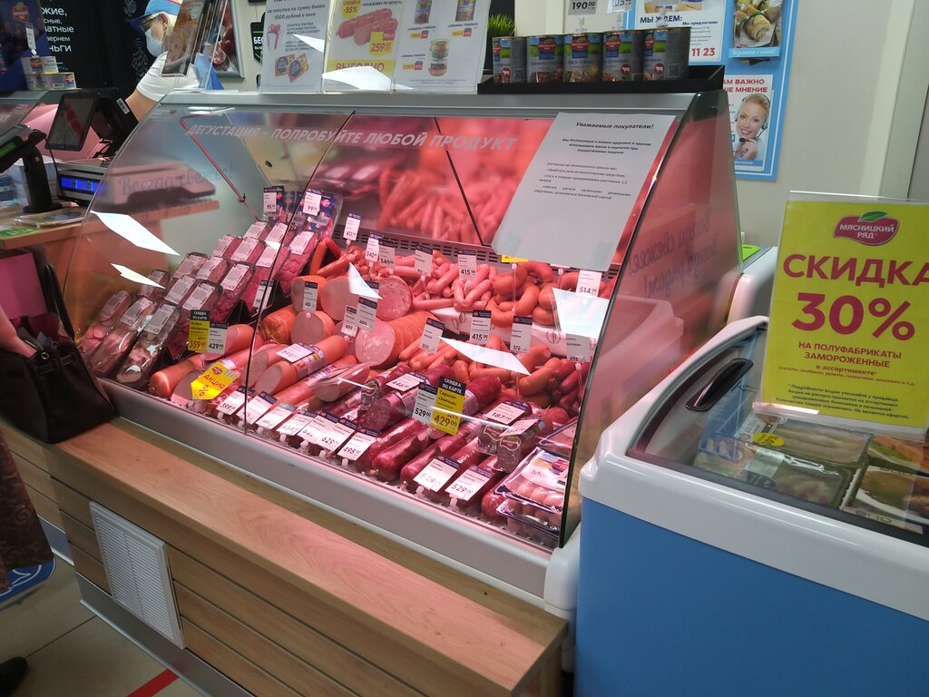 Kasap, şarküteri Мясницкий ряд, Moskova, foto