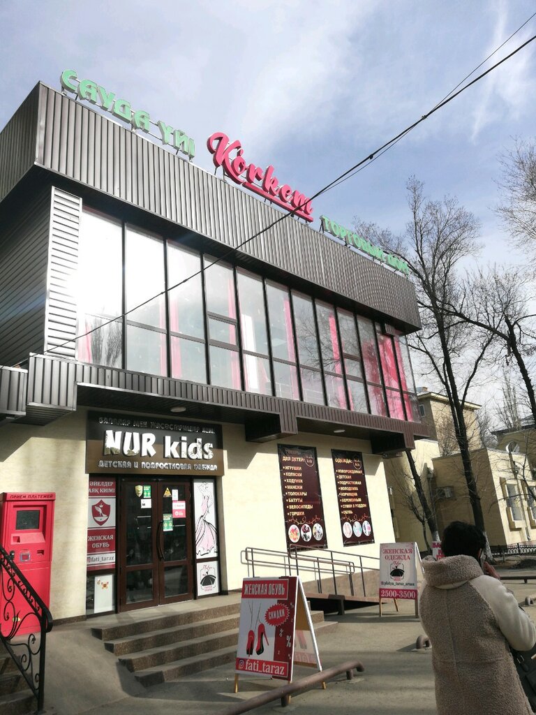Alışveriş merkezleri Korkem, Taraz, foto