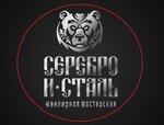 Serebro i stal' (Bukharestskaya Street No:30), kuyumcu atölyeleri  Saint‑Petersburg'dan