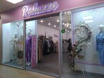Palazzo (ulitsa 3-go Internatsionala No:8), giyim mağazası  Briansk'tan