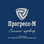 Progress-m (ulitsa Karla Marksa No:74, Cherepovets), torna işleri  Cherepovets'ten