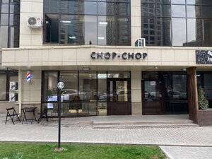 Chop-Chop (Kanysh Satbayev Street No:30/2), berberler  Almatı'dan