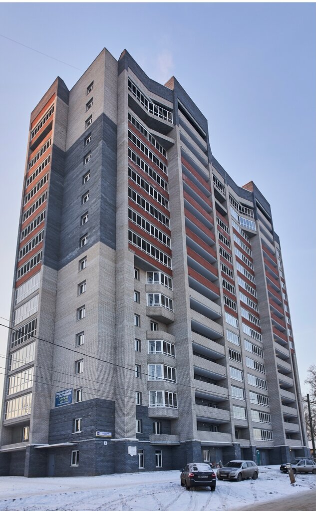 Konut blokları Хлыновград, Kirov, foto