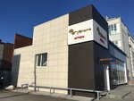 Aryahome (Planetnaya ulitsa No:32к3), ev tekstili toptancıları  Novosibirsk'ten
