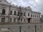 Panfilov İmareti (Galiaskara Kamala Street No:2), turistik yerler  Kazan'dan