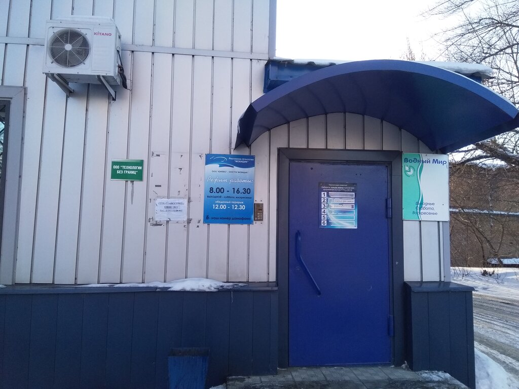 Açıkhava reklamcılığı Reklamnoye agentstvo Mobidik, Biysk, foto