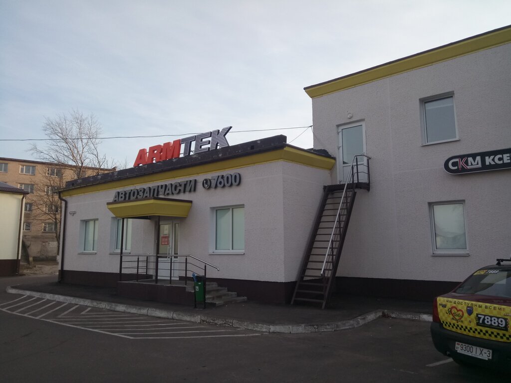 Otomobil yedek parçaları Armtek, Svetlahorsk, foto