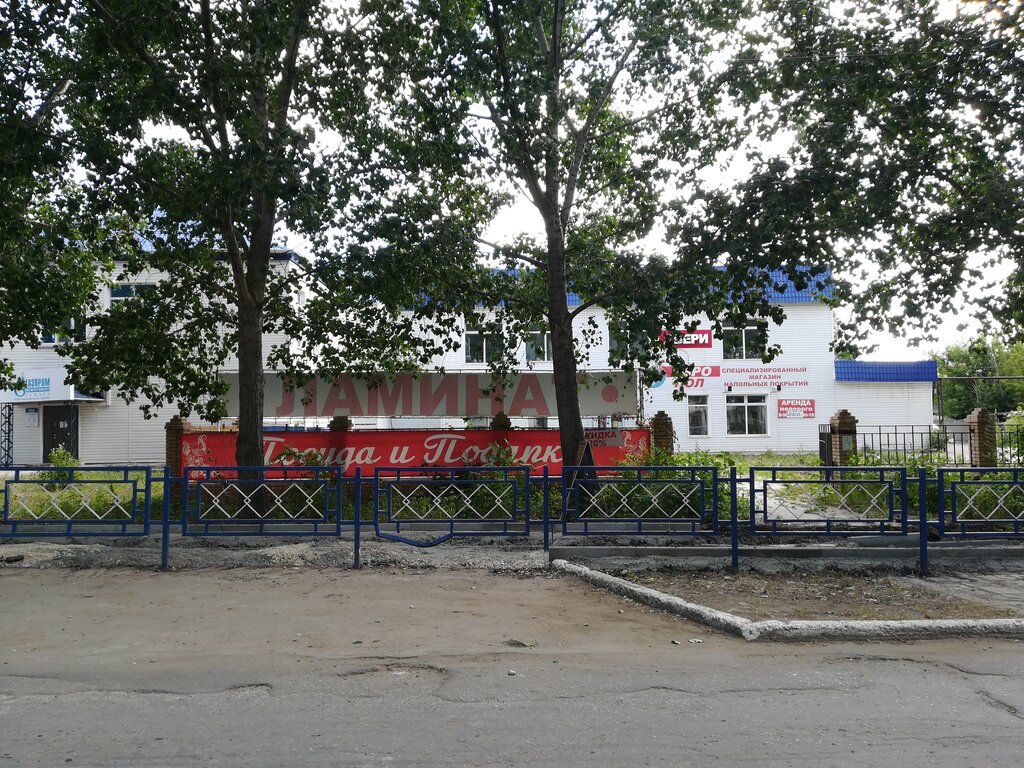 Hediyelik eşya mağazaları Посуда и Подарки, Çapayevsk, foto