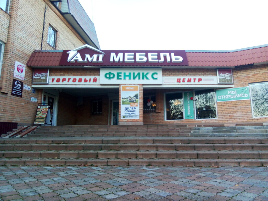 Mobilya mağazaları Laguna, Zhodzina, foto