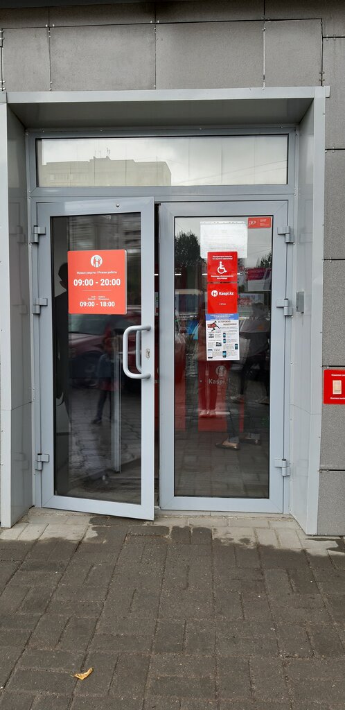 Banka Kaspi Bank, Öskemen (Ust‑Kamenogorsk), foto