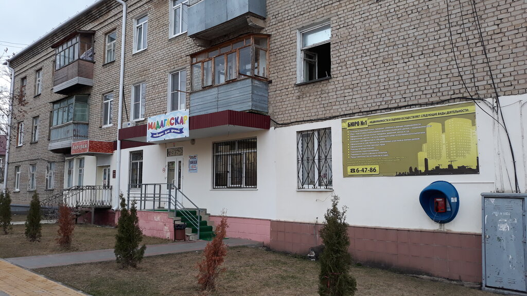 Çocuk mağazaları Остров Мадагаскар, Dankov, foto