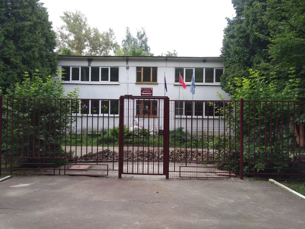 Anaokulları Детский сад № 14 Подснежник, Stupino, foto