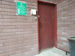 Бюро пропусков КФ АО Апатит (Leningradskaya ulitsa No:1), geçiş noktaları, güvenlik kontrol alanı  Kirovsk'tan