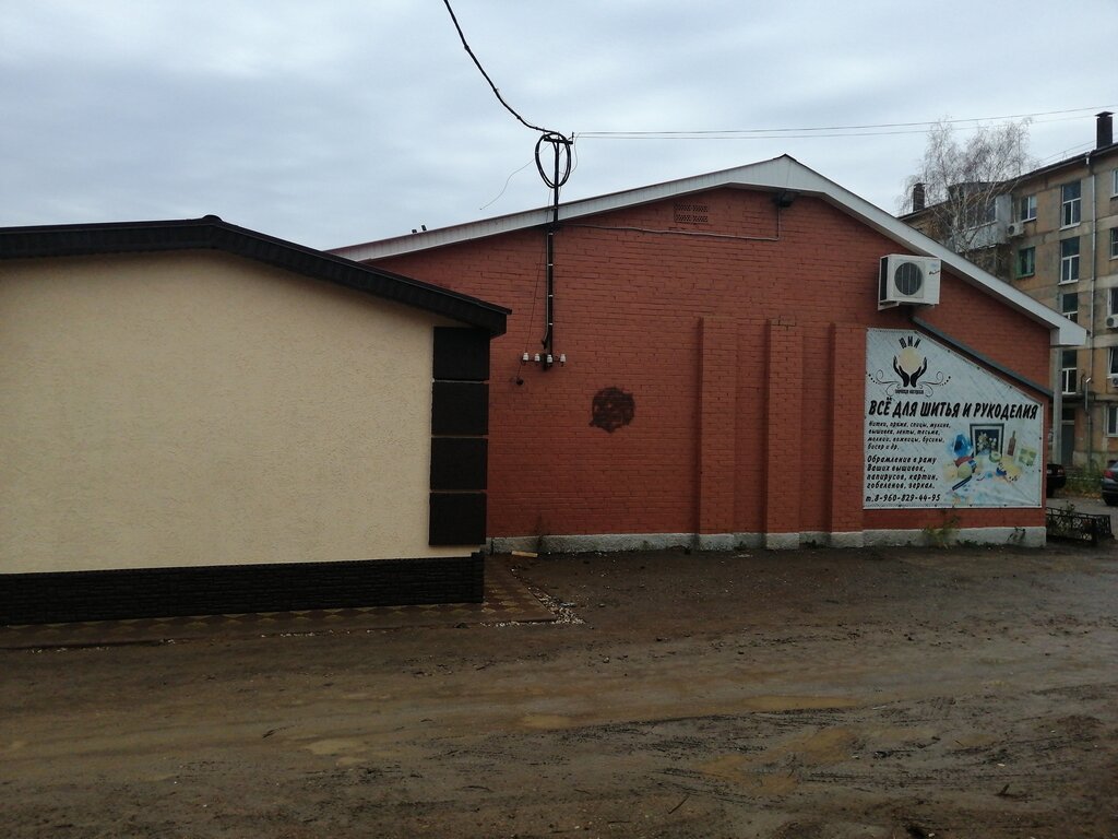 Hobi, elişi için ürünler Юми, Neftegorsk, foto