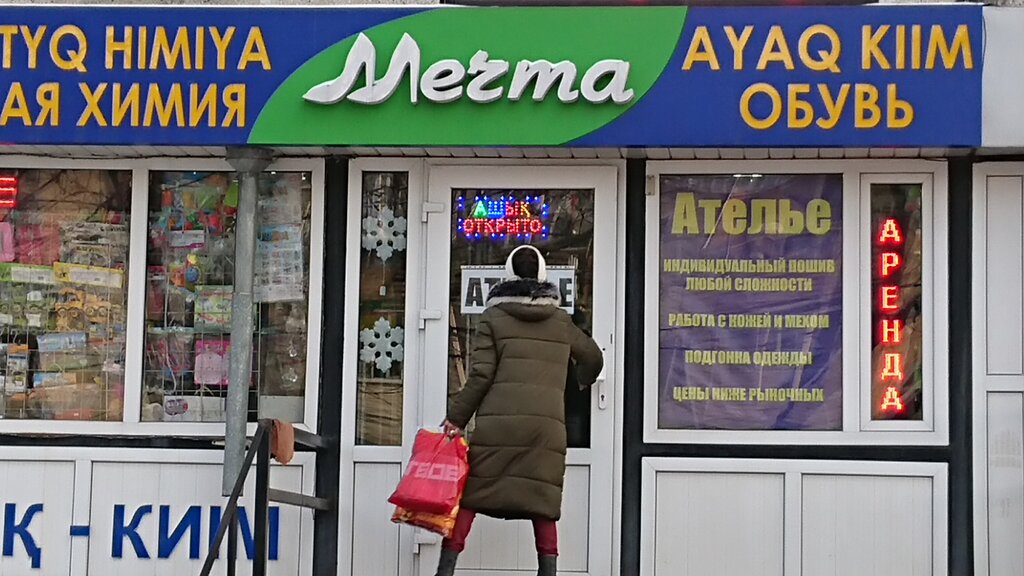 Ayakkabı mağazaları Mechta, Almatı, foto