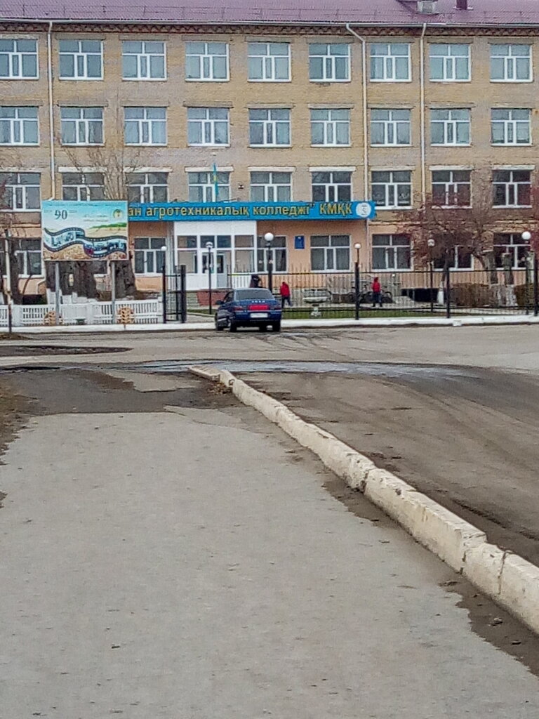 Yüksekokul Kmqk Kazakhstan Agrotechnical College, Kostanay eyaleti, foto