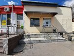 Продукты (Sovetskaya Street No:20), market  Magnitogorsk'tan