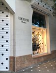 Boutique_Chopin_269 (Sverdlova Street No:41/18), giyim mağazası  Astrahan'dan