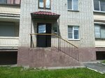 Парижское (Internatsionalnaya ulitsa No:51), konut servisleri kuruluşları  Kursk'tan