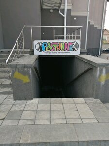 Kahve dükkanları Кофе Саунд, Grodno, foto