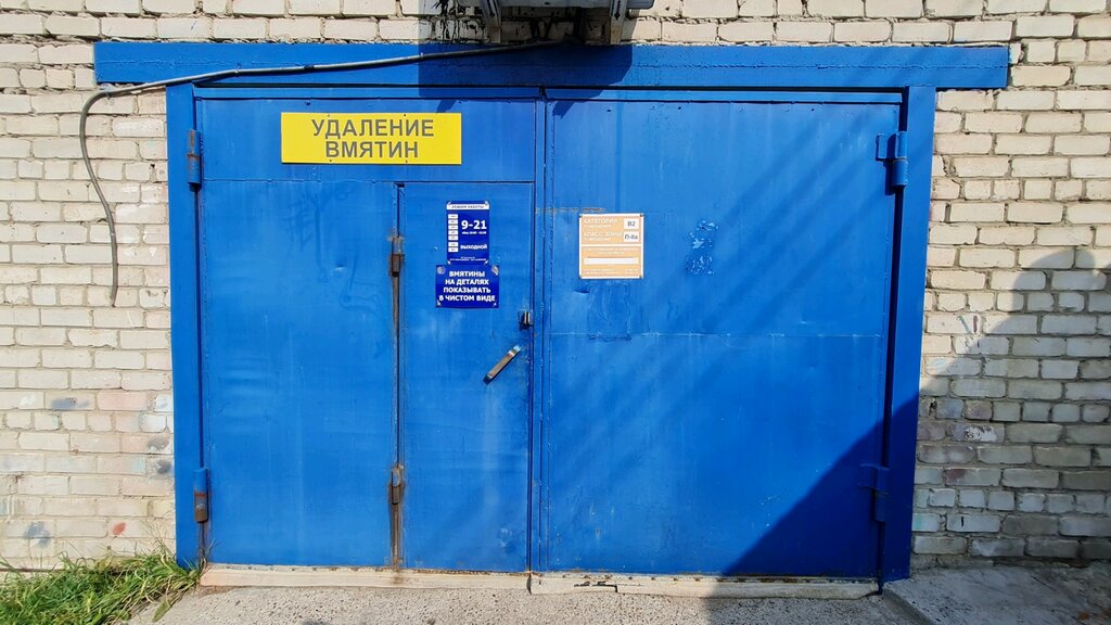 Oto kaporta Kuzovnoy remont, Cheboksary, foto