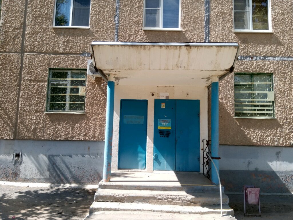 Psikoloji merkezi Крылатые качели, Voljski, foto