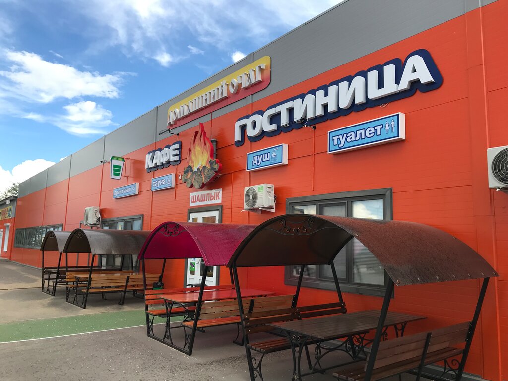 Kafe Home Hearth, Volgogradskaya oblastı, foto